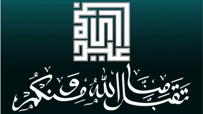 35 Best Free Arabic Fonts When You Need Them – WebTopic