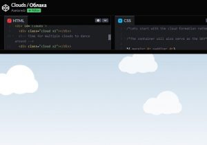 19 Best Css Clouds Examples Webtopic